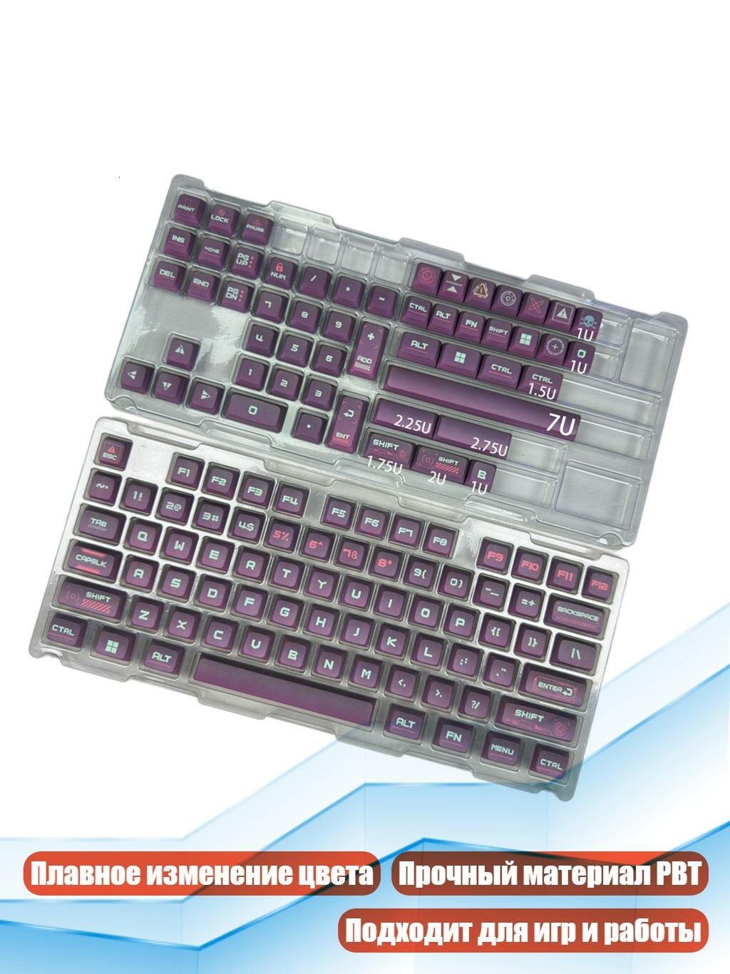 Эргономичные XDA-клавиши 128 клавиш для механической клавиатуры