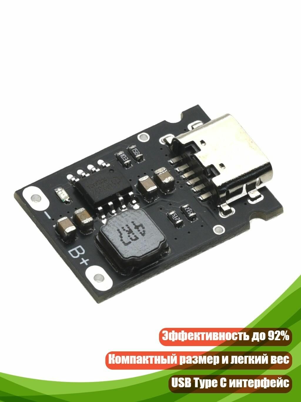 Модуль зарядки LiFePO4 3.6В с входом USB 5В и быстрой зарядкой, 1pc