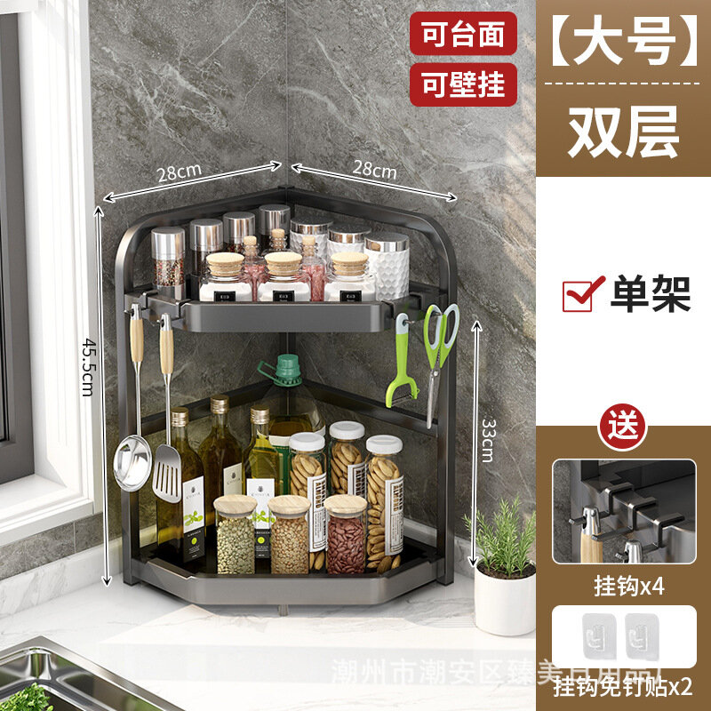 Кухонная треугольная стойка для хранения Столешница Угловая стойка для приправ Бытовая многослойная угловая напольная