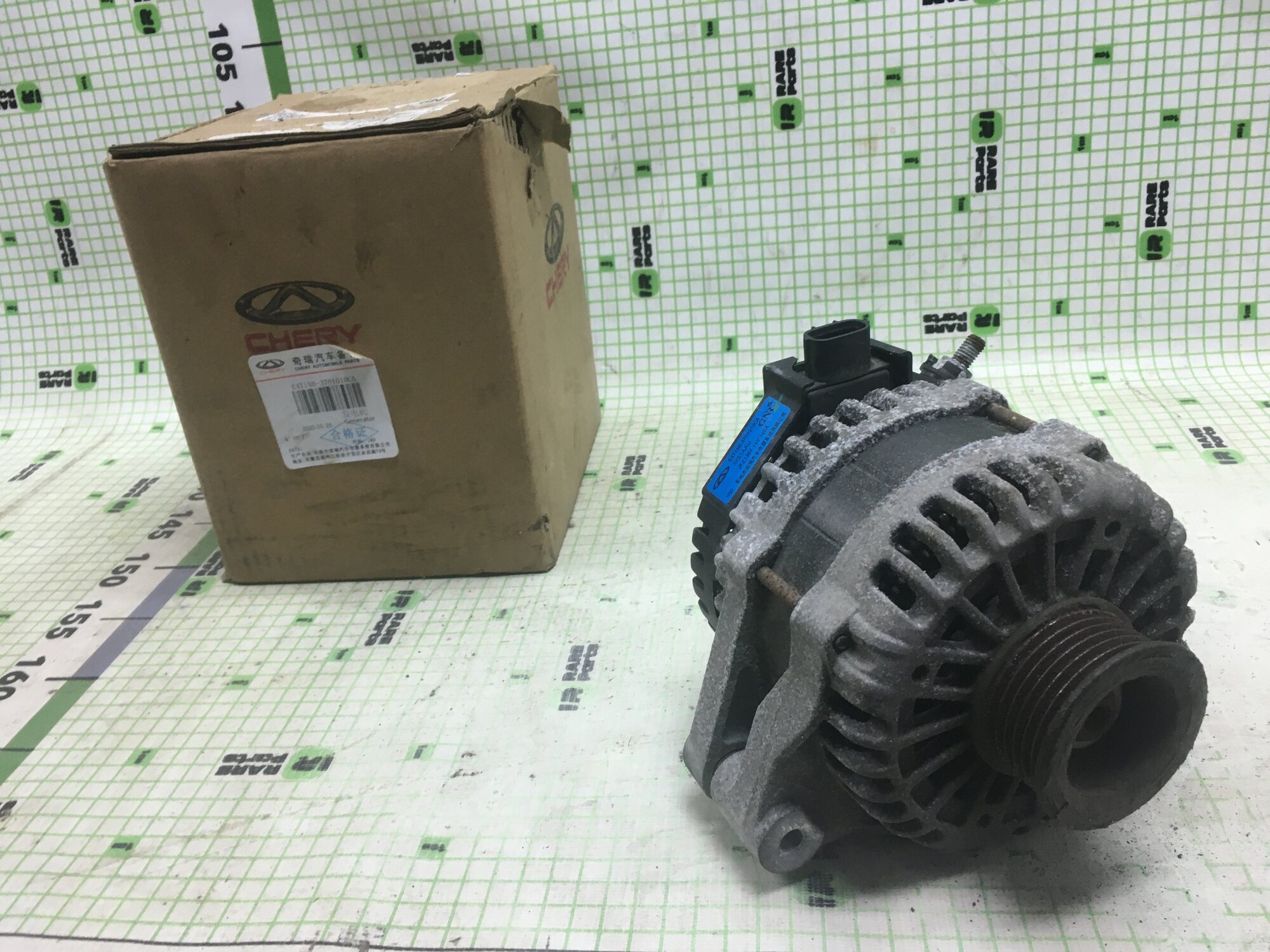 Генератор Chery Tiggo 7 Pro