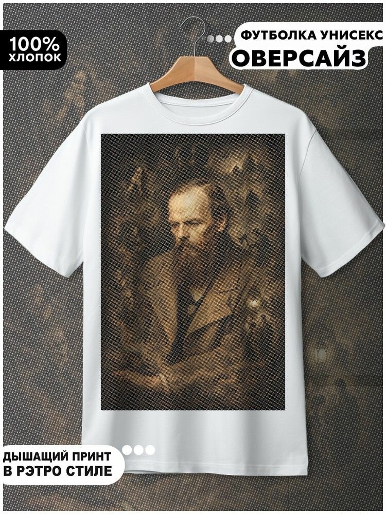 Футболка Ретро