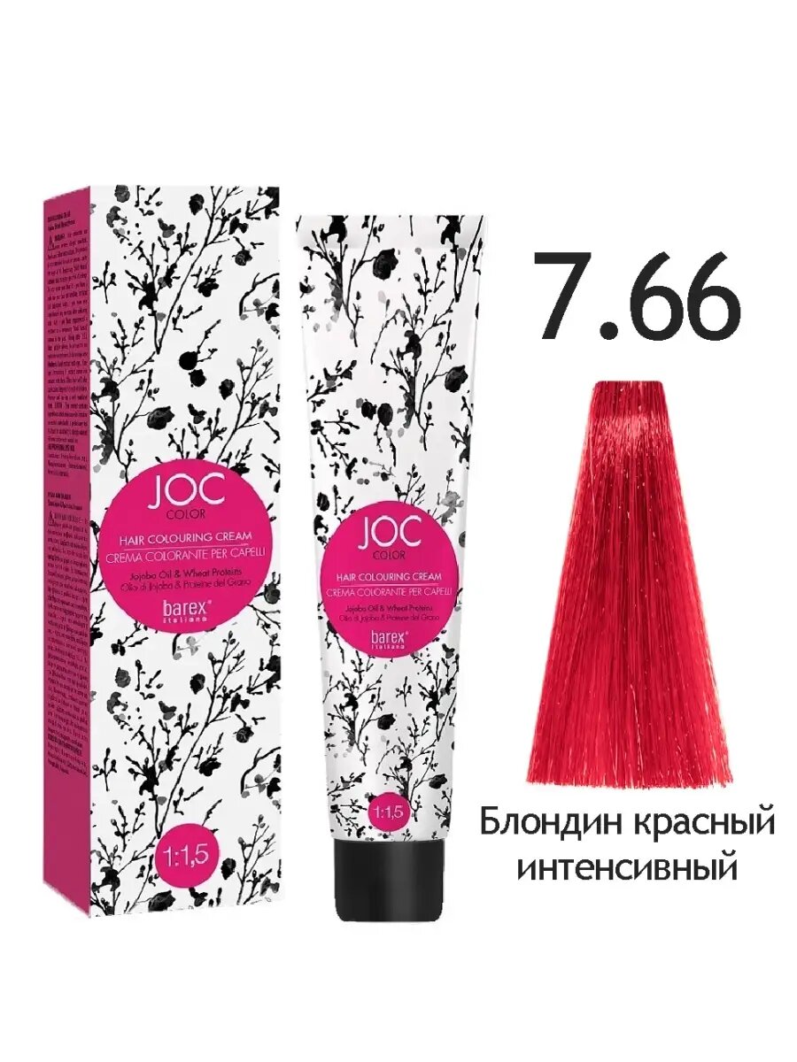 BAREX Краска профессиональная JOC COLOR с маслом жожоба и протеинами пшеницы 7.66 блондин красный интенсивный 100 мл