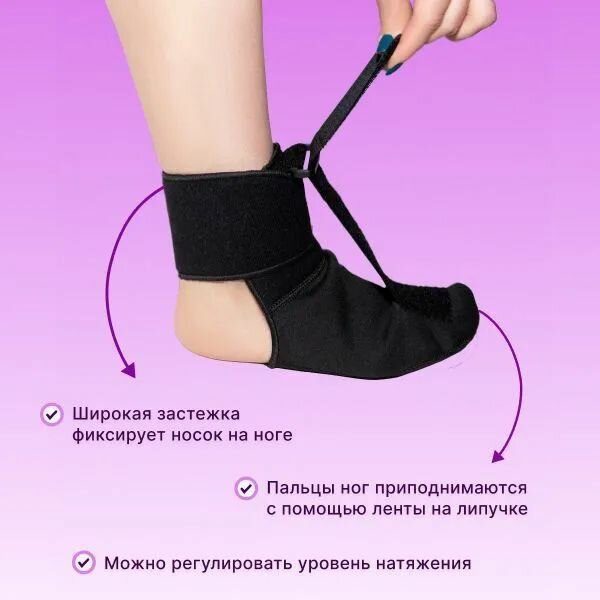 Защита запястья — фото 1