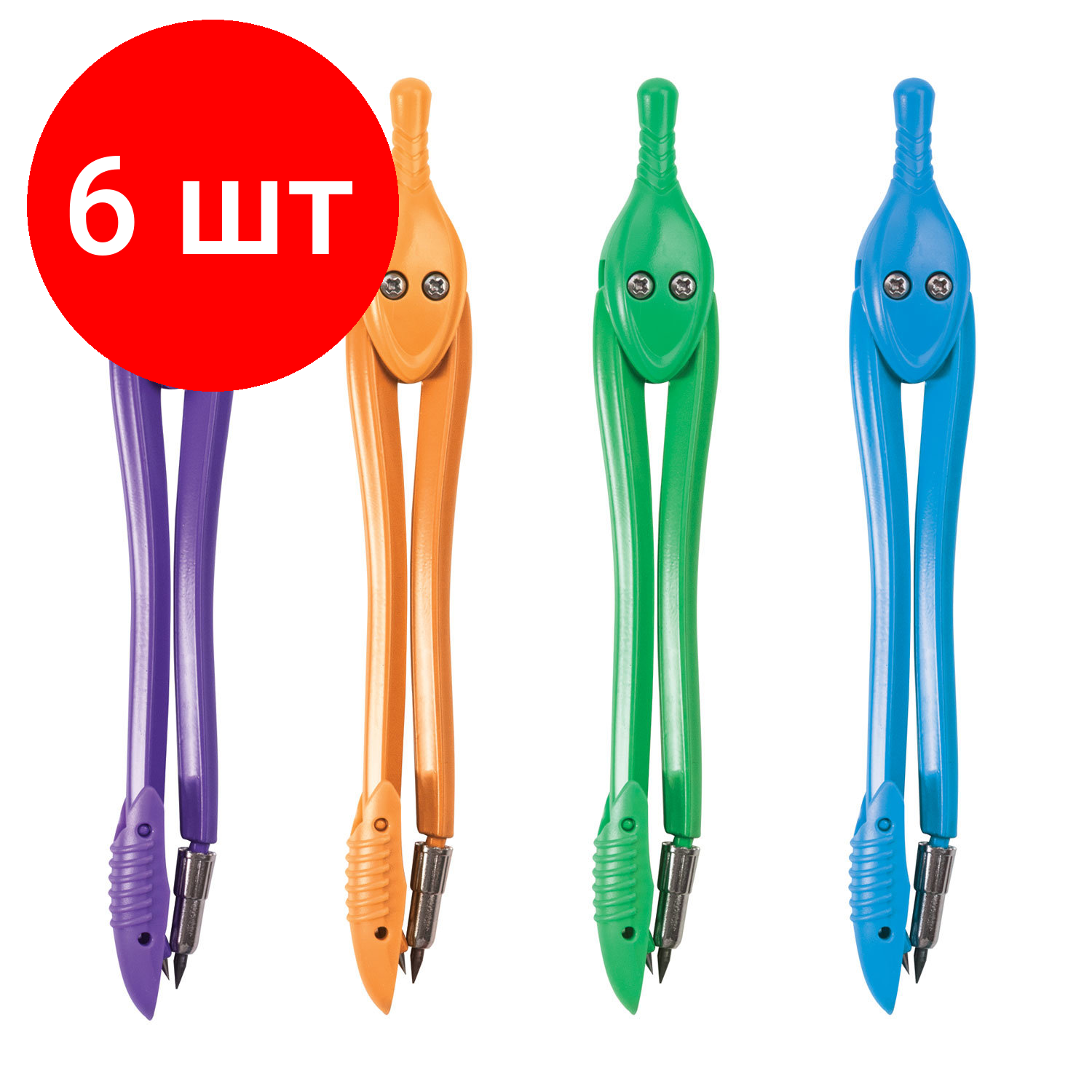 Комплект 6 шт, Циркуль BRAUBERG "Modern", 135 мм, блистер, 210661