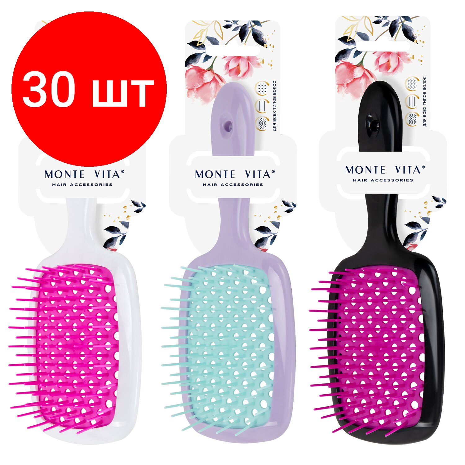 Комплект 30 шт, Расческа для волос массажная 20х8.5 см, цвета ассорти MONTE VITA (монте вита), 457415