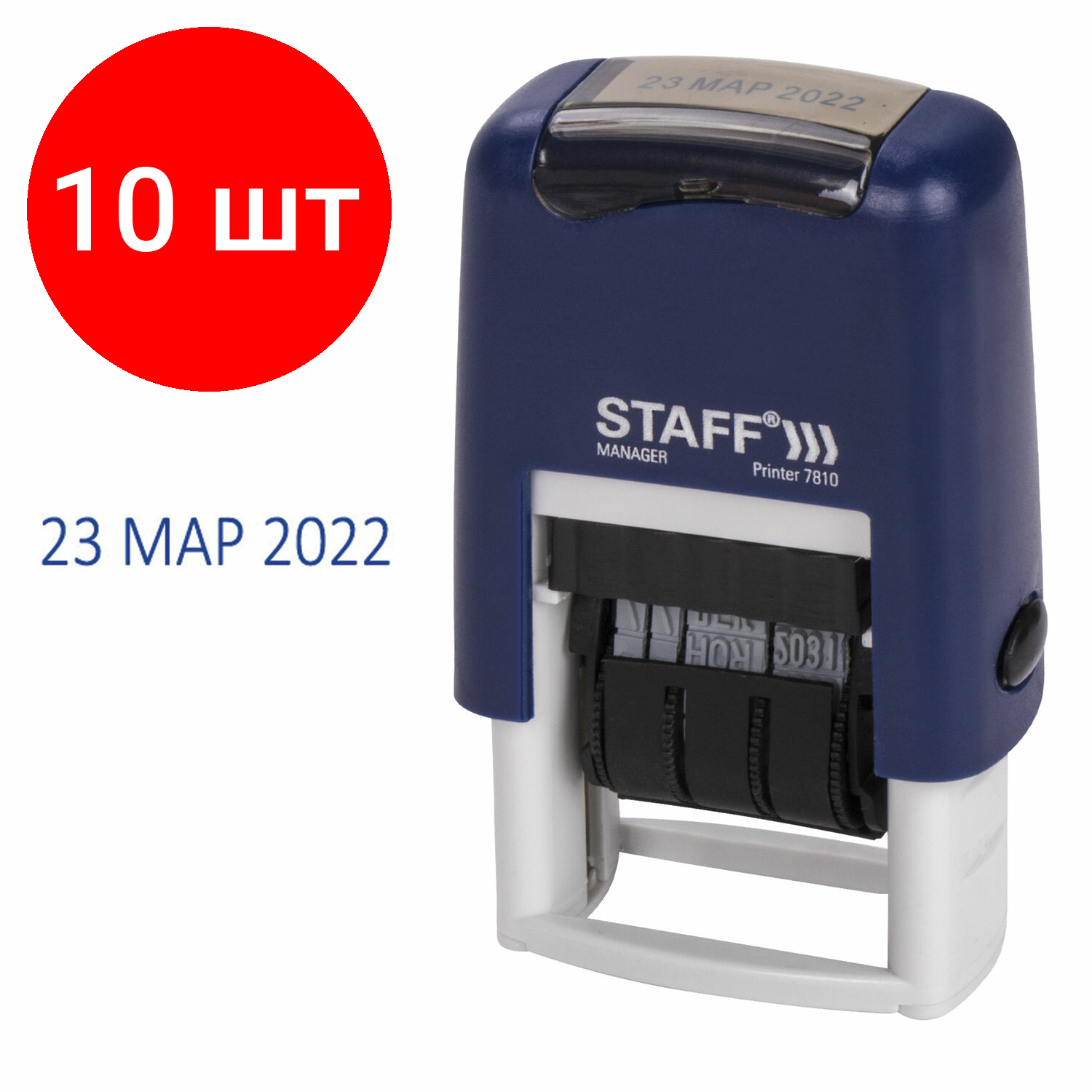 Комплект 10 шт, Датер-мини STAFF, месяц буквами, оттиск 22х4 мм, "Printer 7810", 237432
