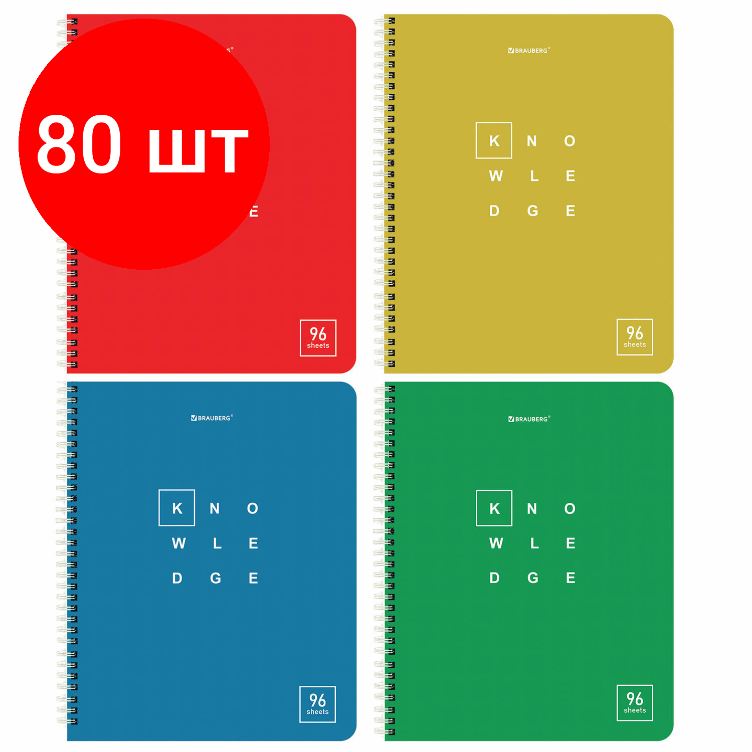 Комплект 80 шт, Тетрадь А5, 96 л, BRAUBERG, гребень, клетка, "Knowledge", 404421