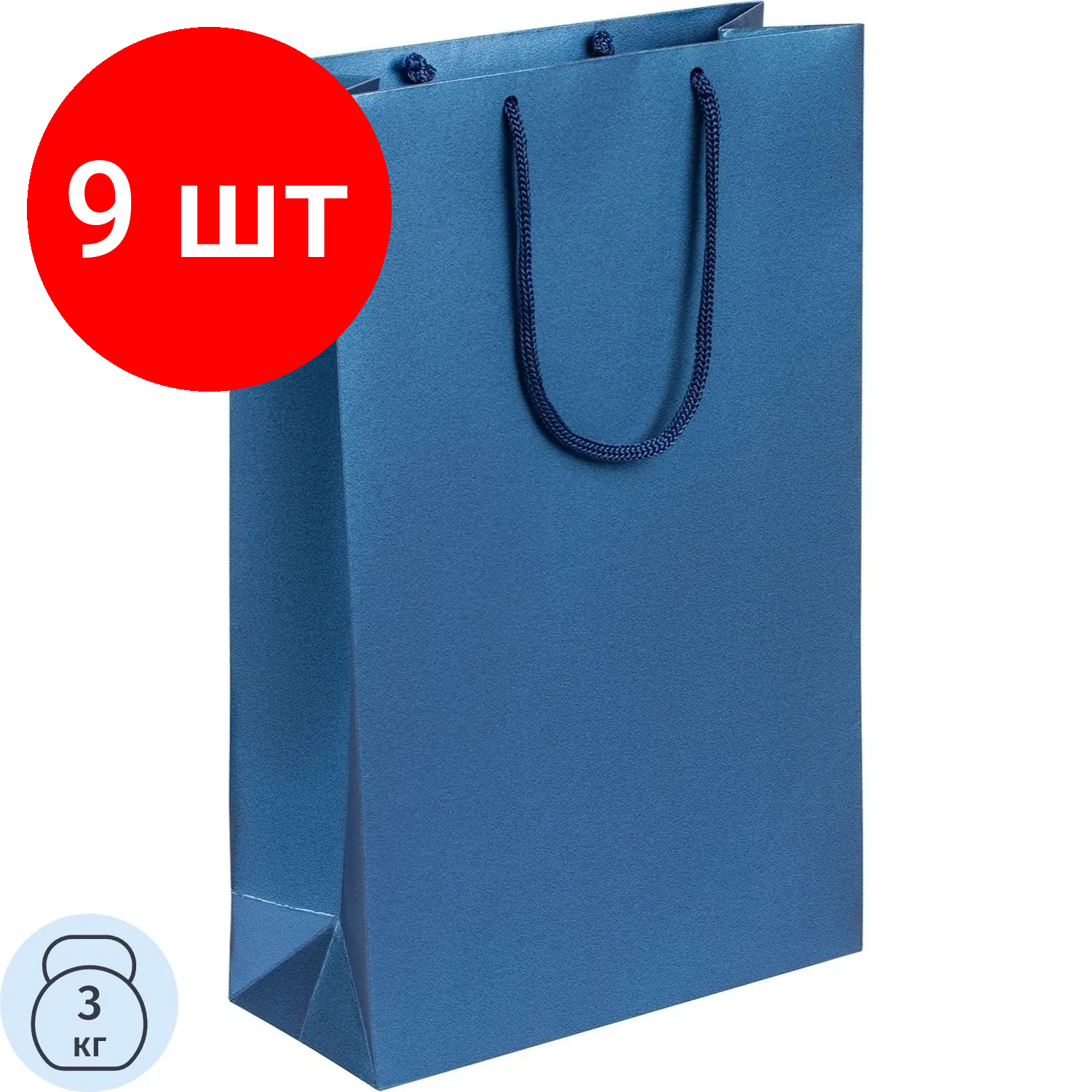 Комплект 9 штук, Пакет подарочный 'Блеск', средний, синий арт.5867.40