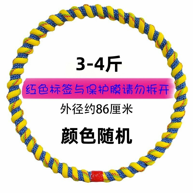 Yubo Bull Rope Хула-хуп с утяжелением 3- 2.5-5kg Хула-хуп для упражнений Фитнес Домашнее оборудование Производитель хула-хупов