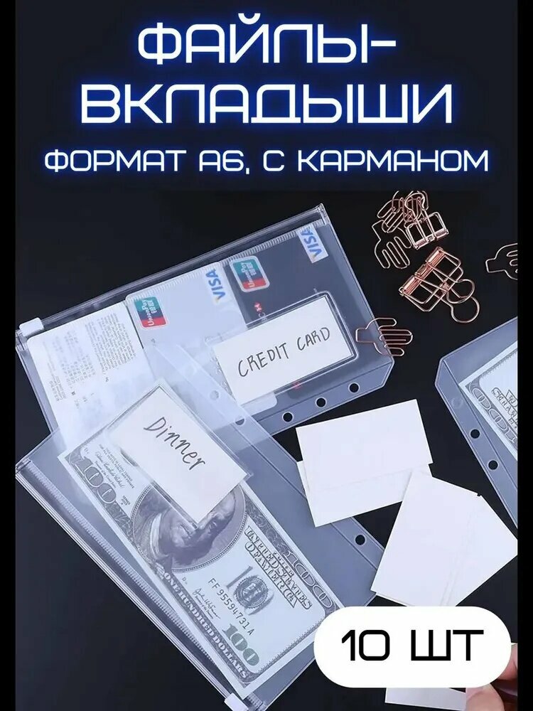 Канцелярский набор