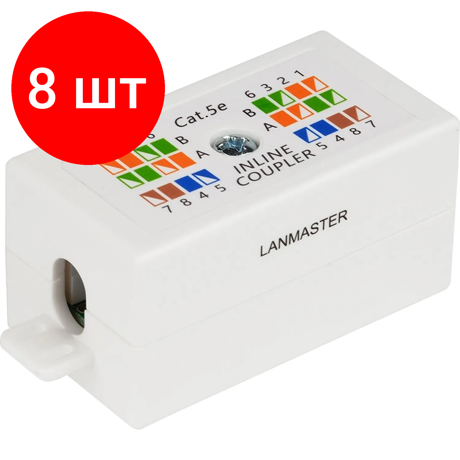 Комплект 8 штук, Соединитель LANMASTER LAN-CNB-UTP5E неэкранированный, кат.5Е