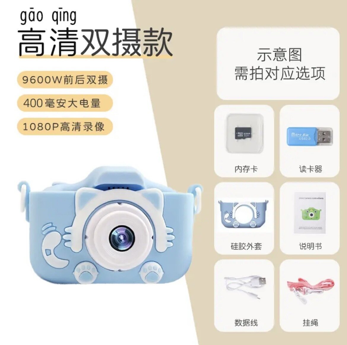 ⭐Детская камера, HD цифровая камера, мини-фотоаппарат для детей, подарок на летние каникулы или день рождения⭐