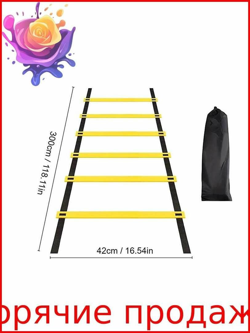 Гибкая лестница футбольная физическая тренировка веревочная лестница