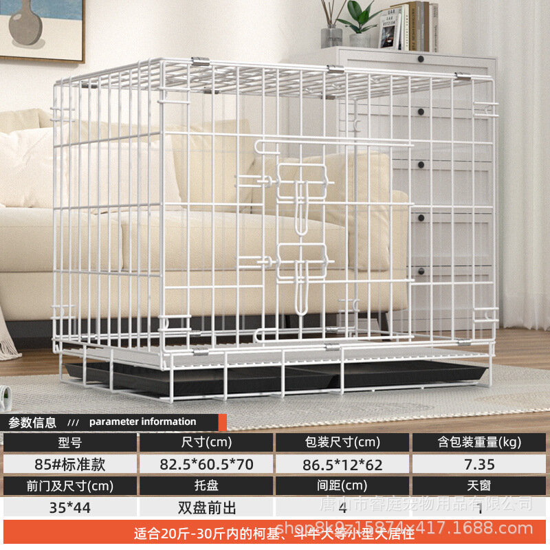 Клетка для собак маленьких и средних пород, клетка для питомцев, забор, утолщенная и усиленная, складной домик для крупных собак, клетка для автомобиля, клетка для кошек