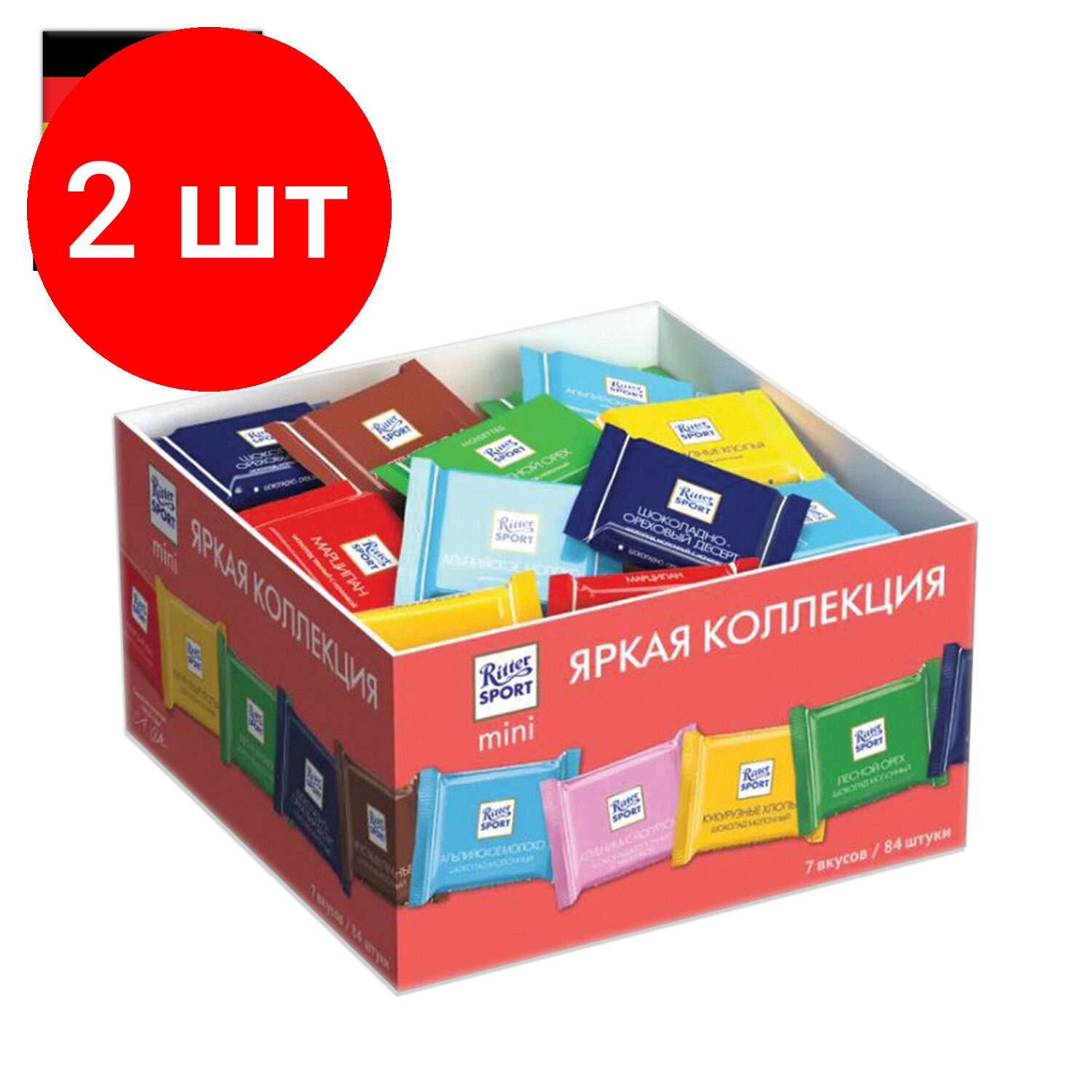 Комплект 2 шт, Шоколад порционный RITTER SPORT, набор 7 вкусов, 84 плитки по 16.7 г, R 484C