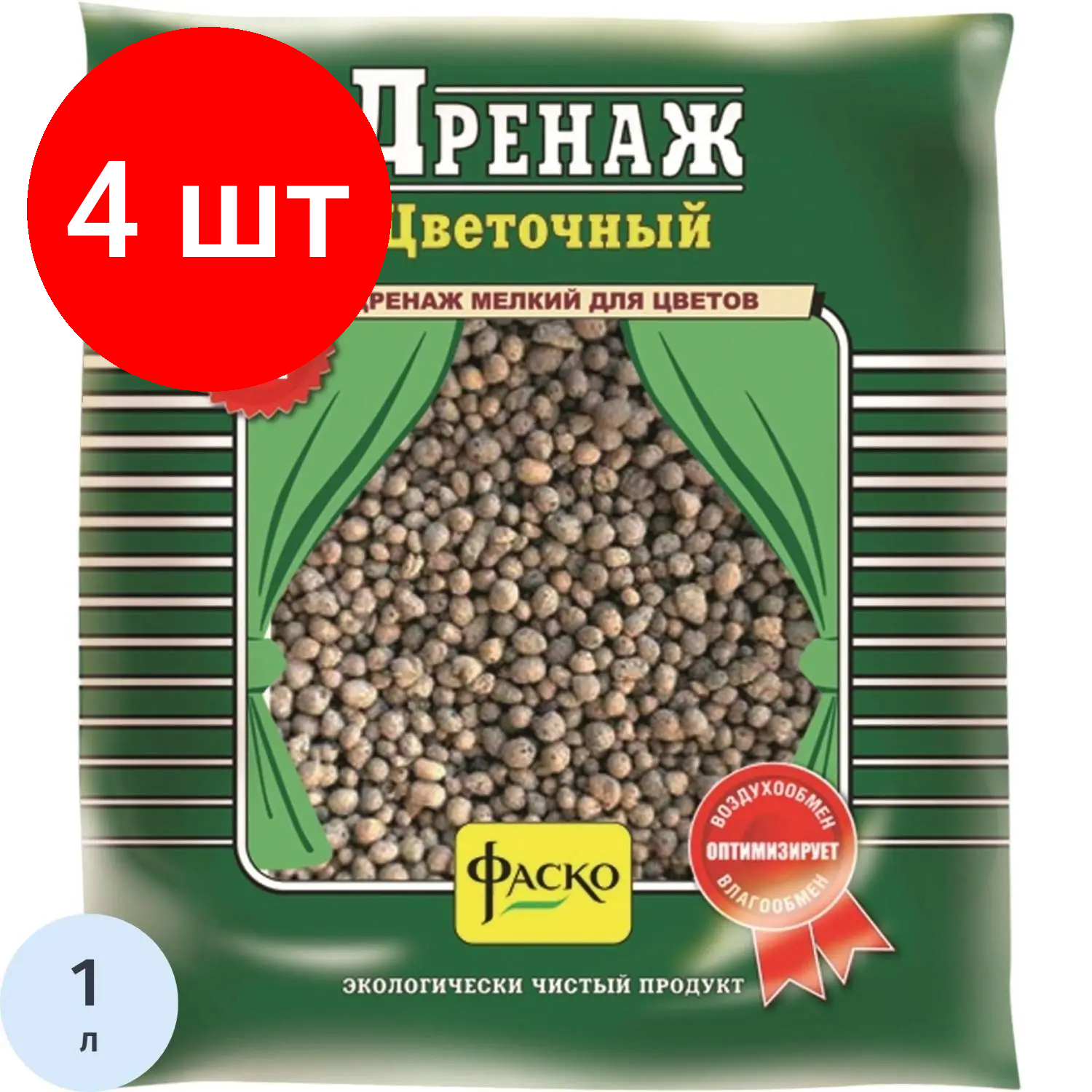 Комплект 4 штук, Дренаж Цветочный мелкий 1л