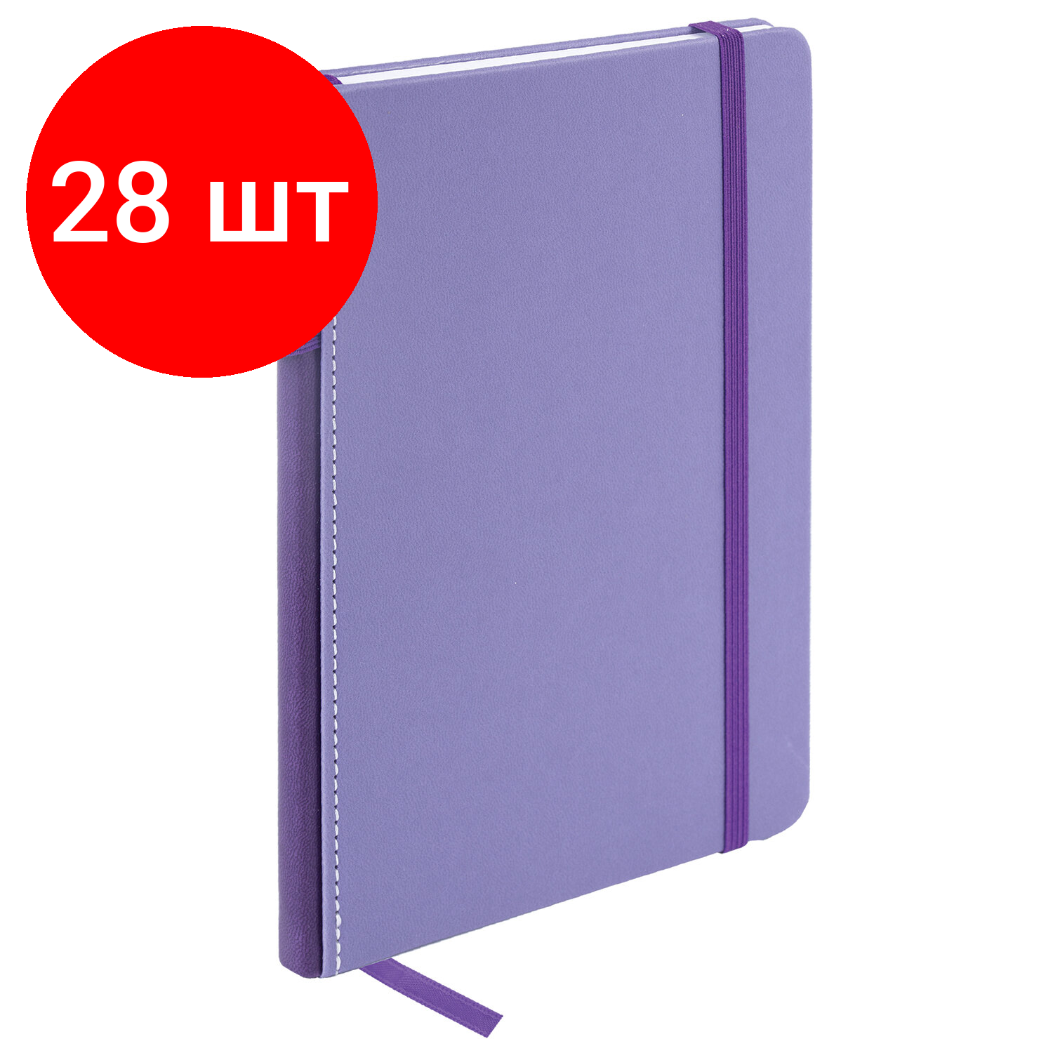 Комплект 28 шт, Блокнот А5 135x212мм BRAUBERG "Soft touch" под кожу, резинка, держатель, 80л клетка, сиреневый, 117150