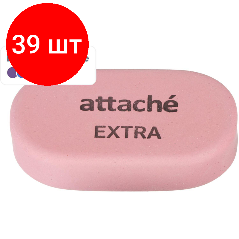 Комплект 39 штук, Ластик овальный Attache Extra, нат. каучук, 45x28x10мм, пастельн. ассорти