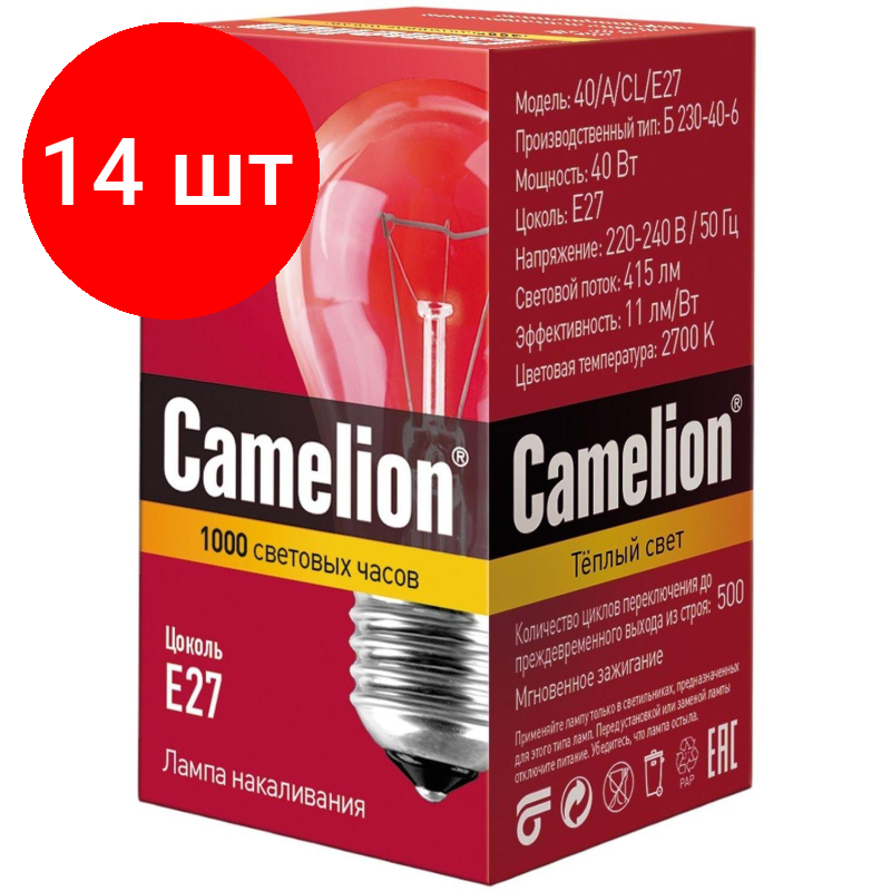 Комплект 14 штук, Лампа накаливания Camelion 40/A/CL/E27 40Вт Е27 гр