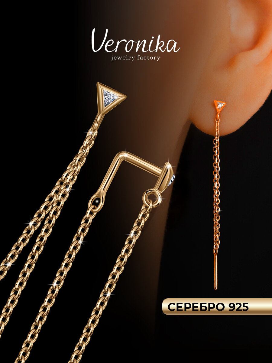 Серьги цепочки, серебро, 925 проба, золочение, фианит