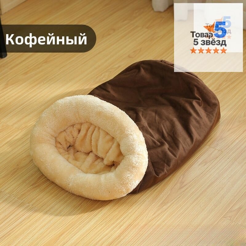 Лежанки и нори для животных