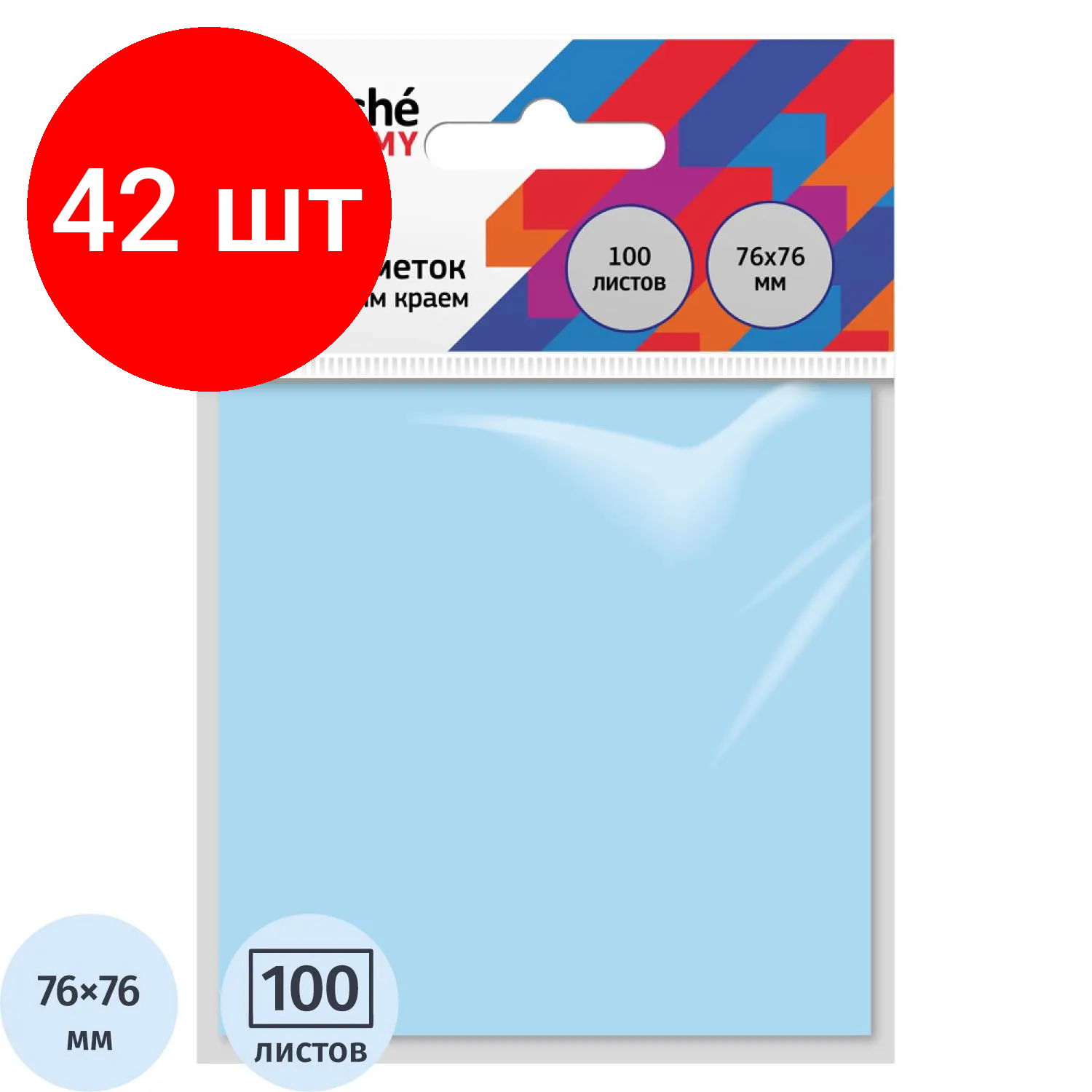 Комплект 42 штук, Бумага для заметок с клеевым краем Economy 76x76 мм 100 л пастельный синий