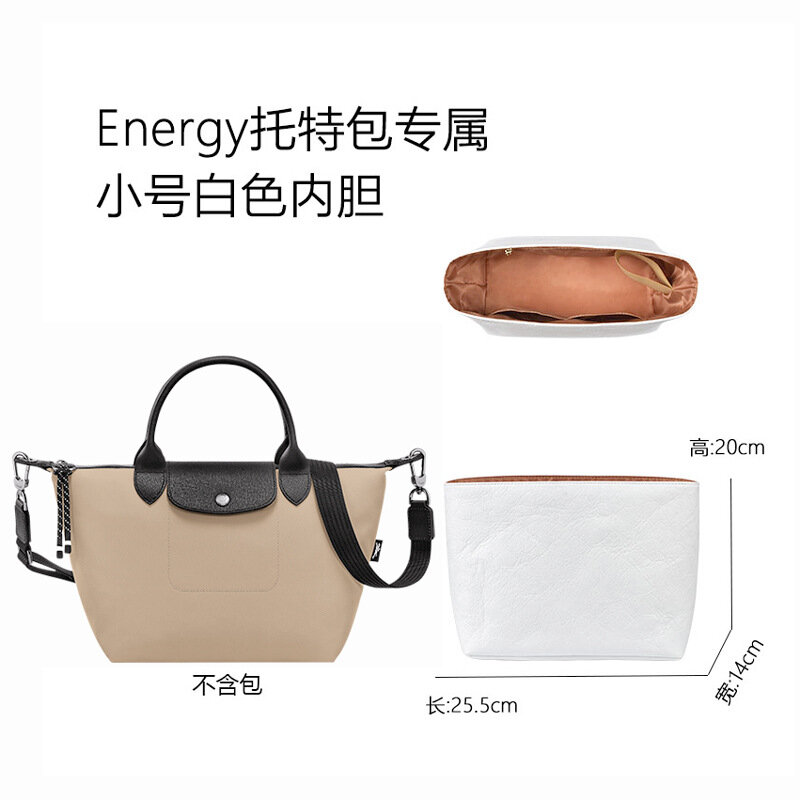 Лобос подходит для мини-сумки Longchamp из водонепроницаемой бумаги Tyvek, вкладыша для мини-сумки-пельменя, водонепроницаемого вкладыша для хранения.