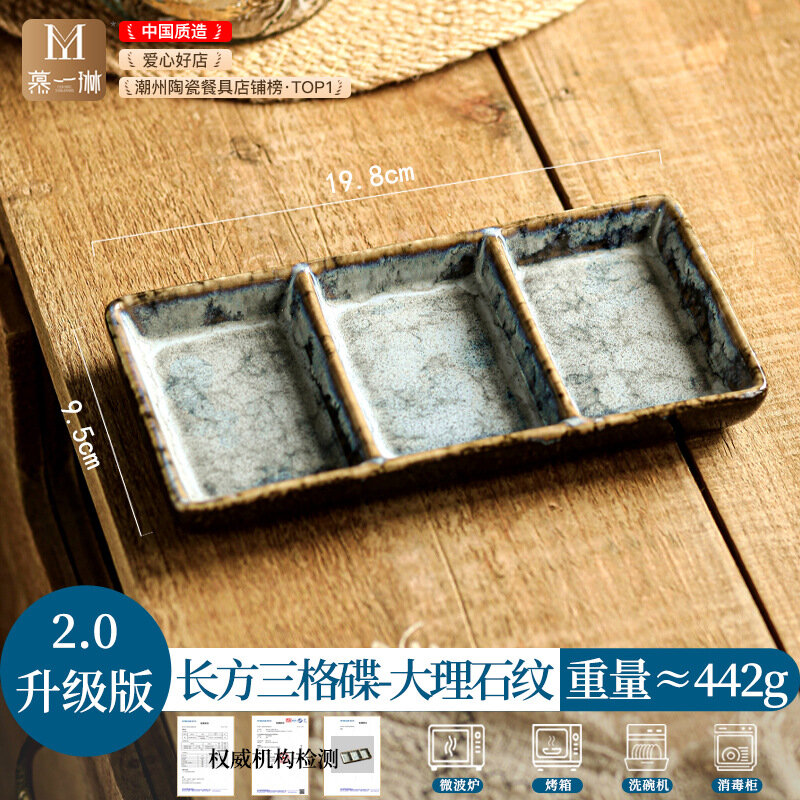 Разделительная тарелка для приправ, тарелка для приготовления, тарелка для солений, тарелка для соусов, керамическая тарелка, изысканная тарелка для закусок, японская тарелка для соевого соуса