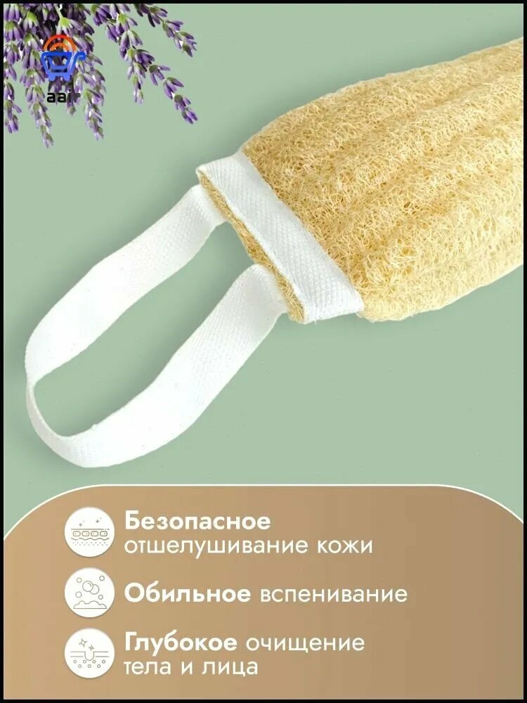 Мочалка — фото 1