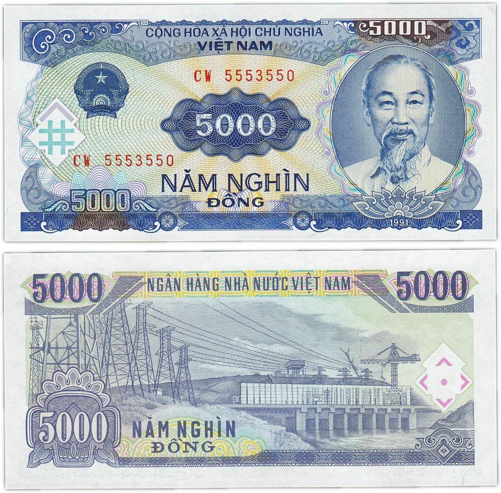 Вьетнам 5000 донг 1991 Pick 108а