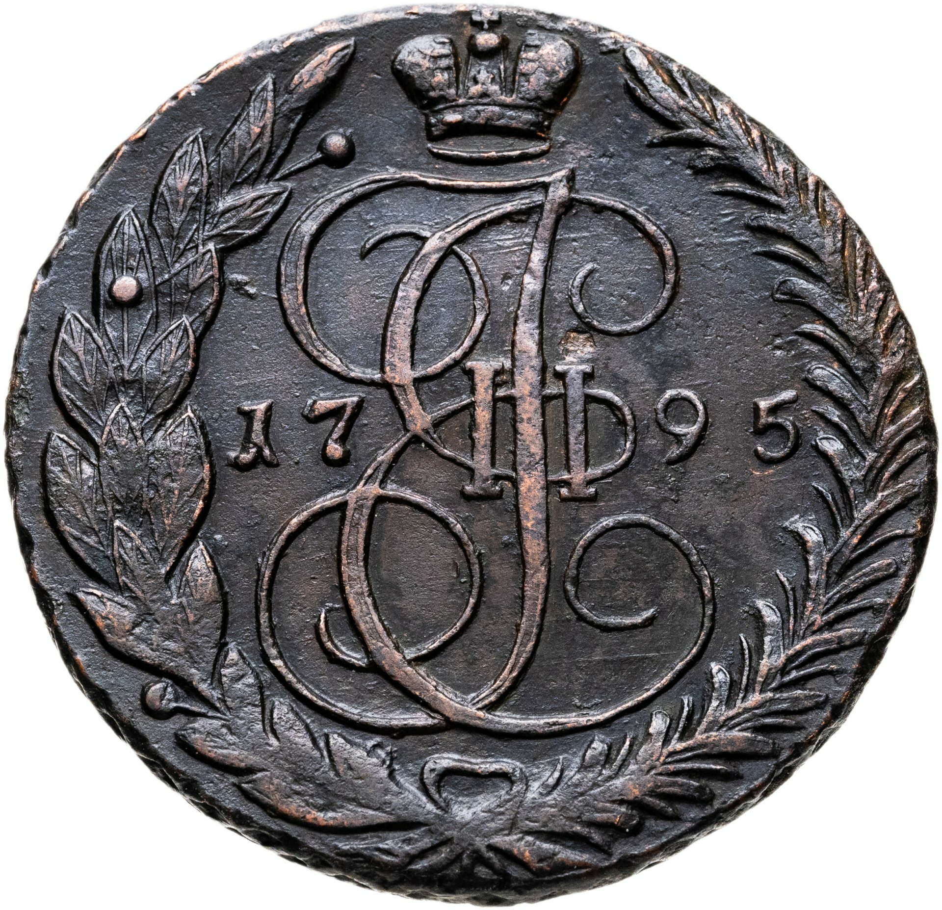 5 копеек 1795 ЕМ, Медь, в сохранности XF