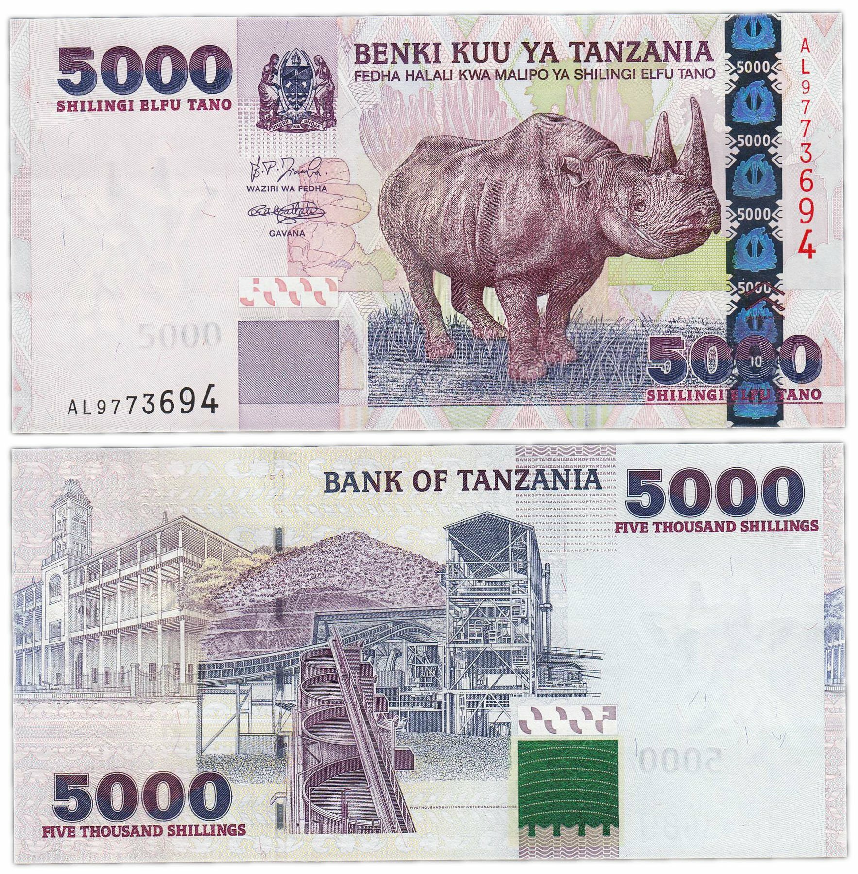 Танзания 5000 шиллингов 2003 года Носорог Pick 38