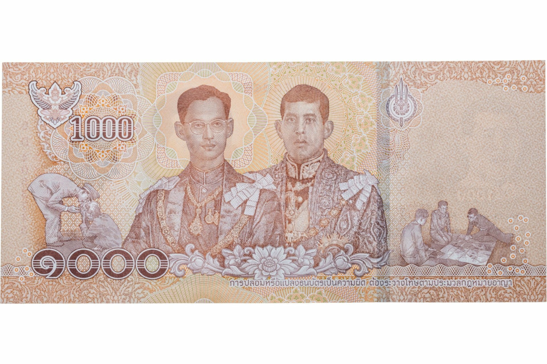 Таиланд - 1000 бат 2025 Pick-1394 Король Рама X