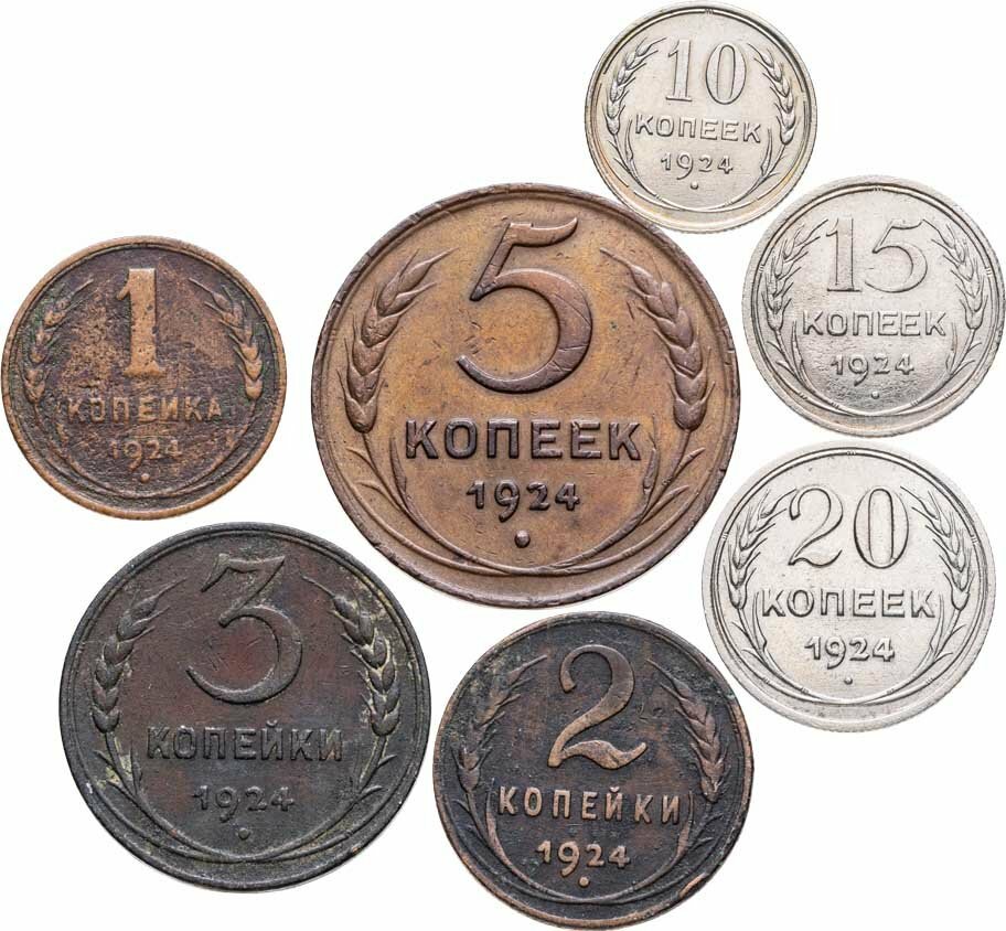 Набор монет СССР 1924 года 7 монет 1 , 2 , 3 , 5 ,10 , 15 , 20 копеек , Медь, серебро 500 пробы 500, в сохранности F-XF