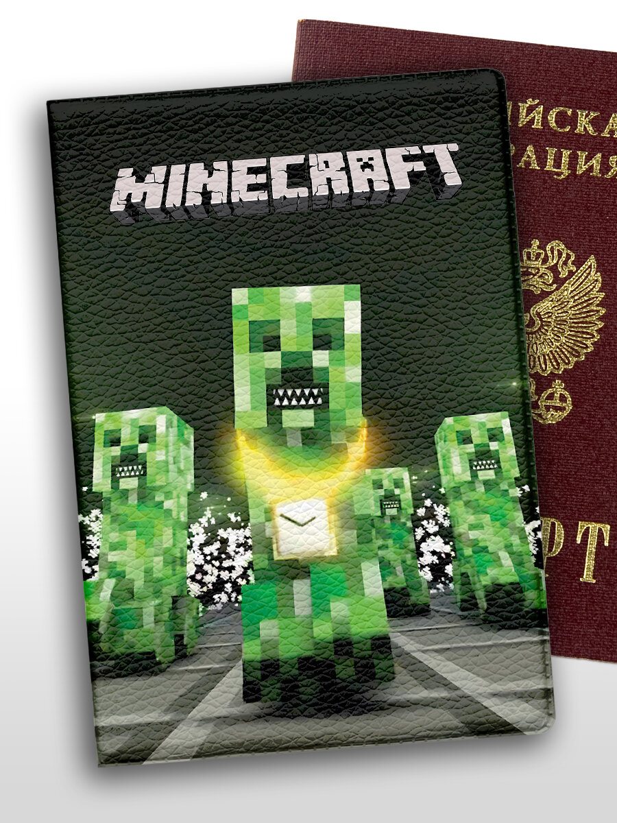 Обложка для паспорта