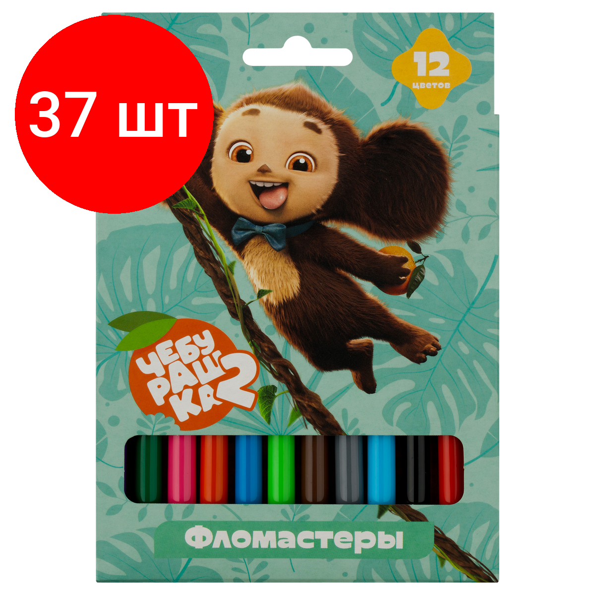 Комплект 37 шт, Фломастеры Мульти-Пульти "Чебурашка-2", 12цв, смываемые, картон, европодвес