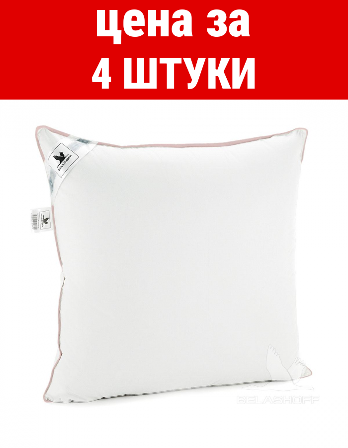 Комплект 4 шт, подушка полупух 68Х68 "неаполь" ПУХ+силикониз ВОЛ-но ПН 1 щппф