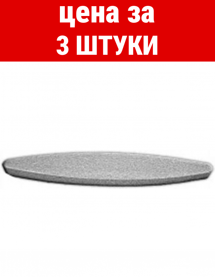 Комплект 3 шт, брусок лодочка 225ММ FIT