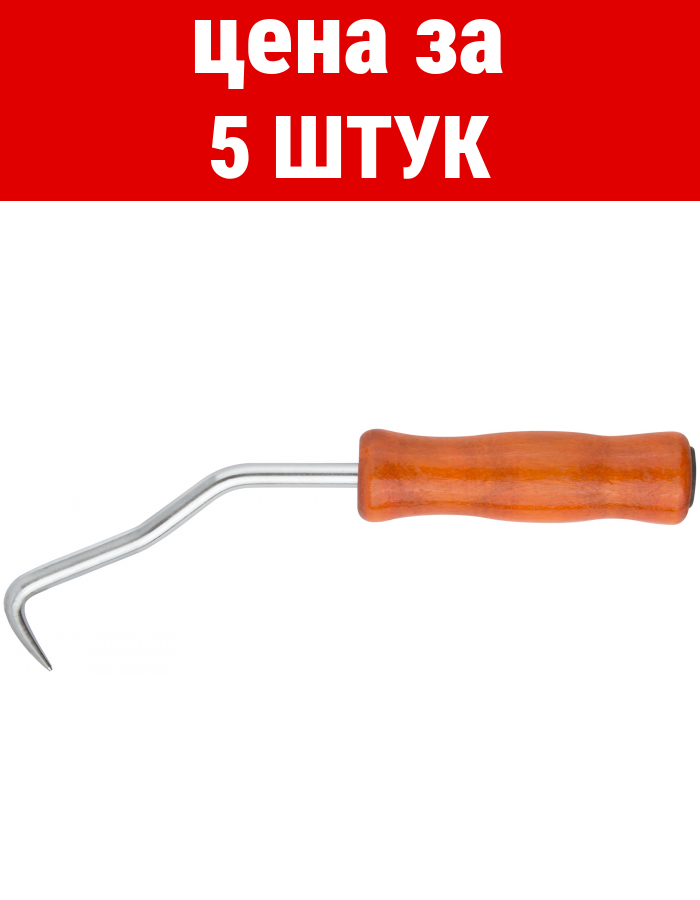 Комплект 5 шт, крюк для вязки арматуры 220ММ ДЕР РУЧ FIT