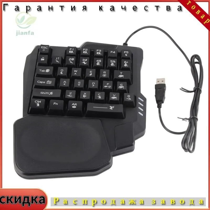 Клавиатура , разноцветный