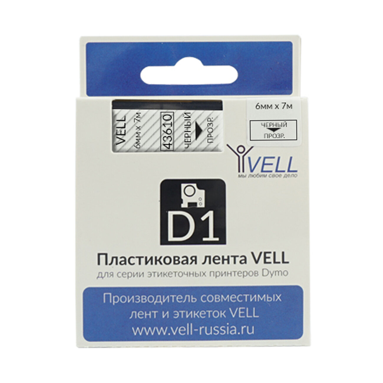 Набор Лента Vell VL-D-S0720770/43610 (6 мм х 7 м, черный на прозрачном) (10 шт)
