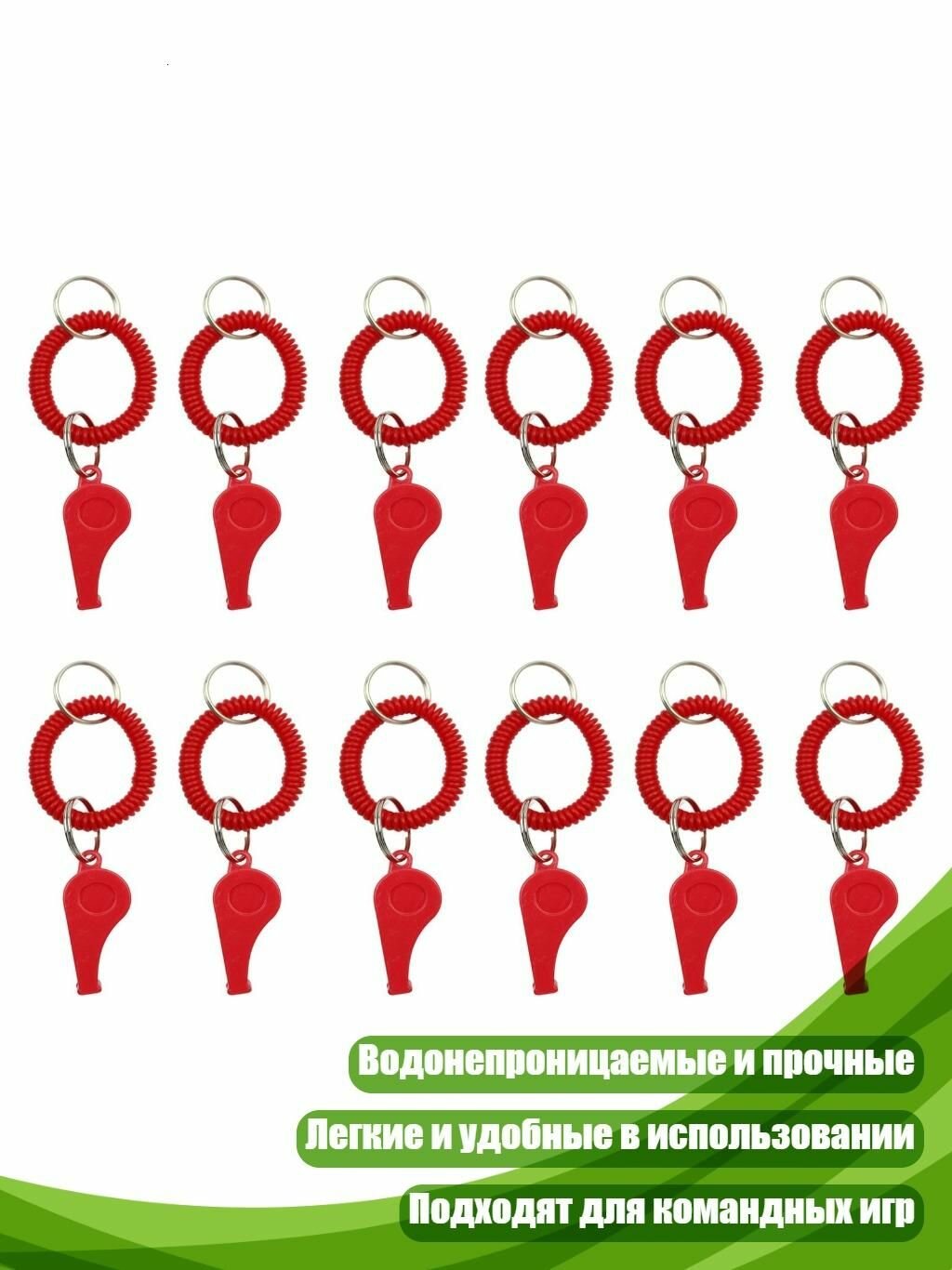 12 штук легких пластиковых свистков для спортивных тренировок: громкие, водонепроницаемые, красный