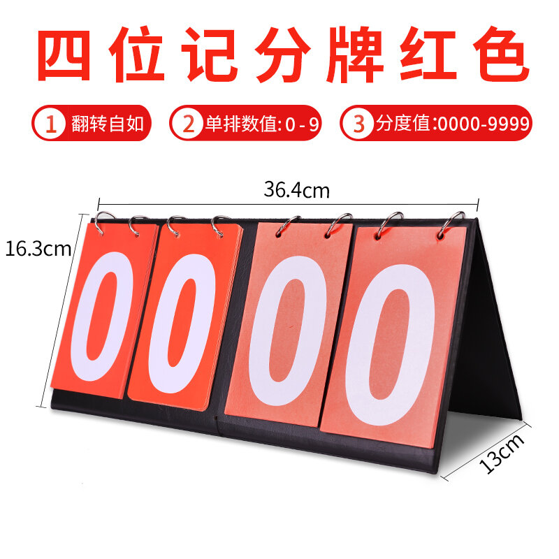 Табло для баскетбола и футбола, табло для соревнований, счетчик очков, переворачивающееся табло, стойка для счета, счетная доска