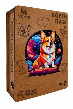 Пазл Корги 91 деталей; деревянная коробка