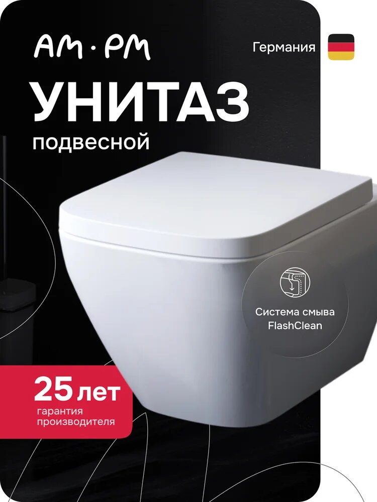 Унитаз подвесной AM.PM Spirit V2.0 FlashClean C701701SC с микролифтом, безободковый, прямоугольный, без бачка, фарфоровый, антивсплеск, белый