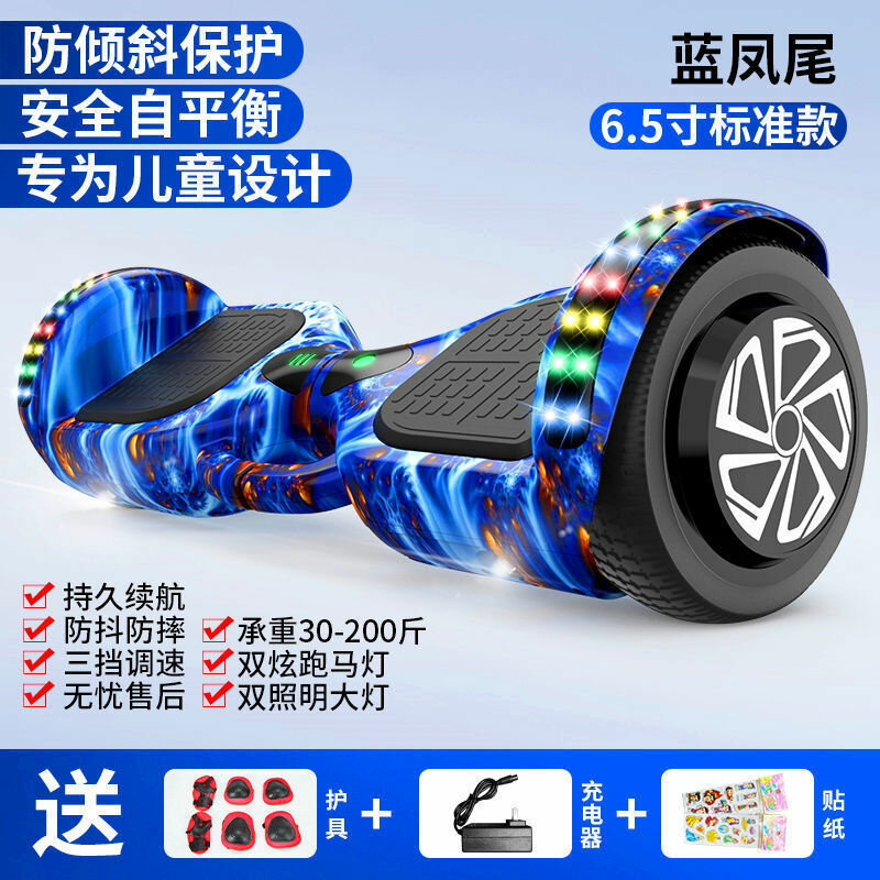 #Умный электрический балансировочный самокат для детей и взрослых, мальчиков и девочек, студентов в возрасте 3-6-12-15 лет, скейтборд с датчиком движения, параллельный самокат