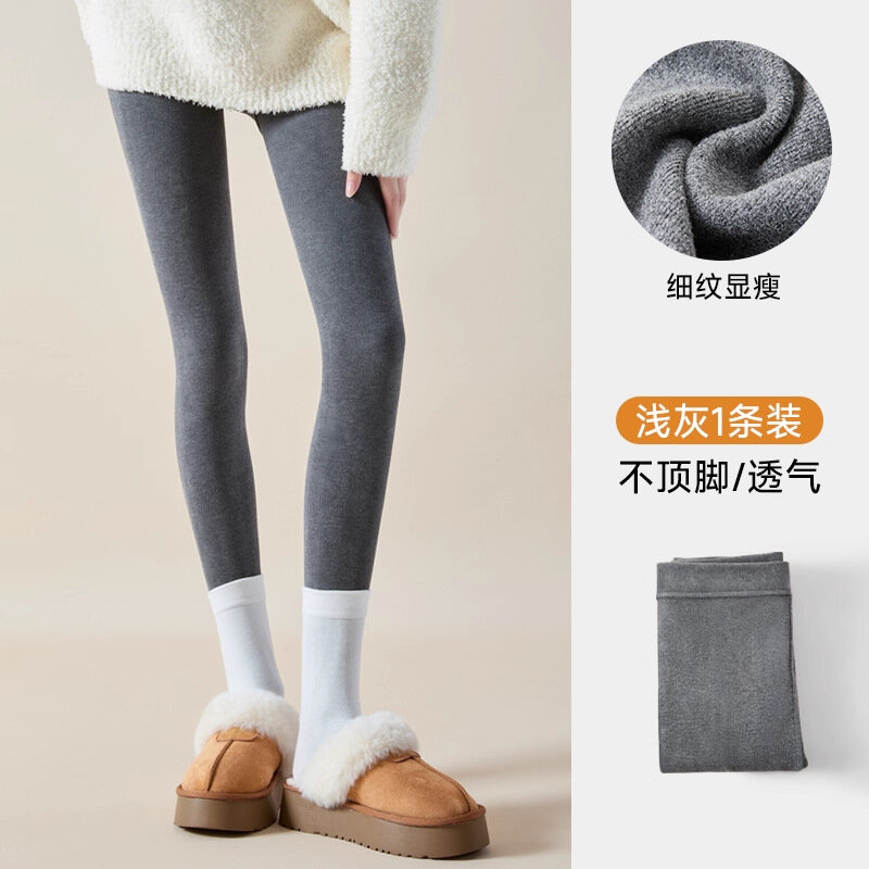 Серые осенне-зимние двусторонние флисовые утолщенные теплые колготки для женщин, термоколготки с легким сжатием, утягивающие базовые носки