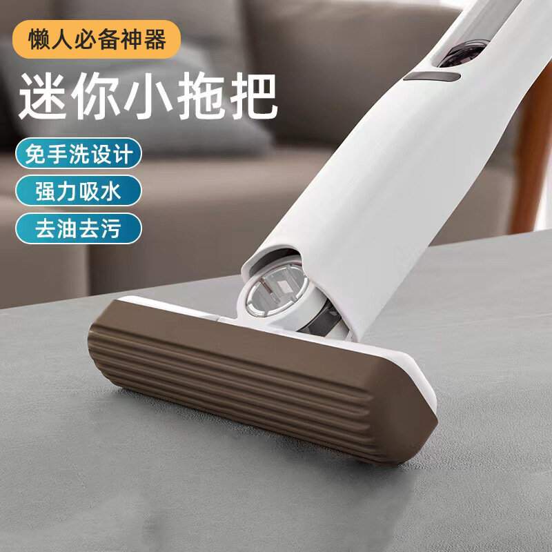 Складная мини-настольная маленькая швабра с губкой, впитывающая воду, для домашнего использования, ручная, без необходимости мыть руки, для ванной, ленивый настольный очиститель