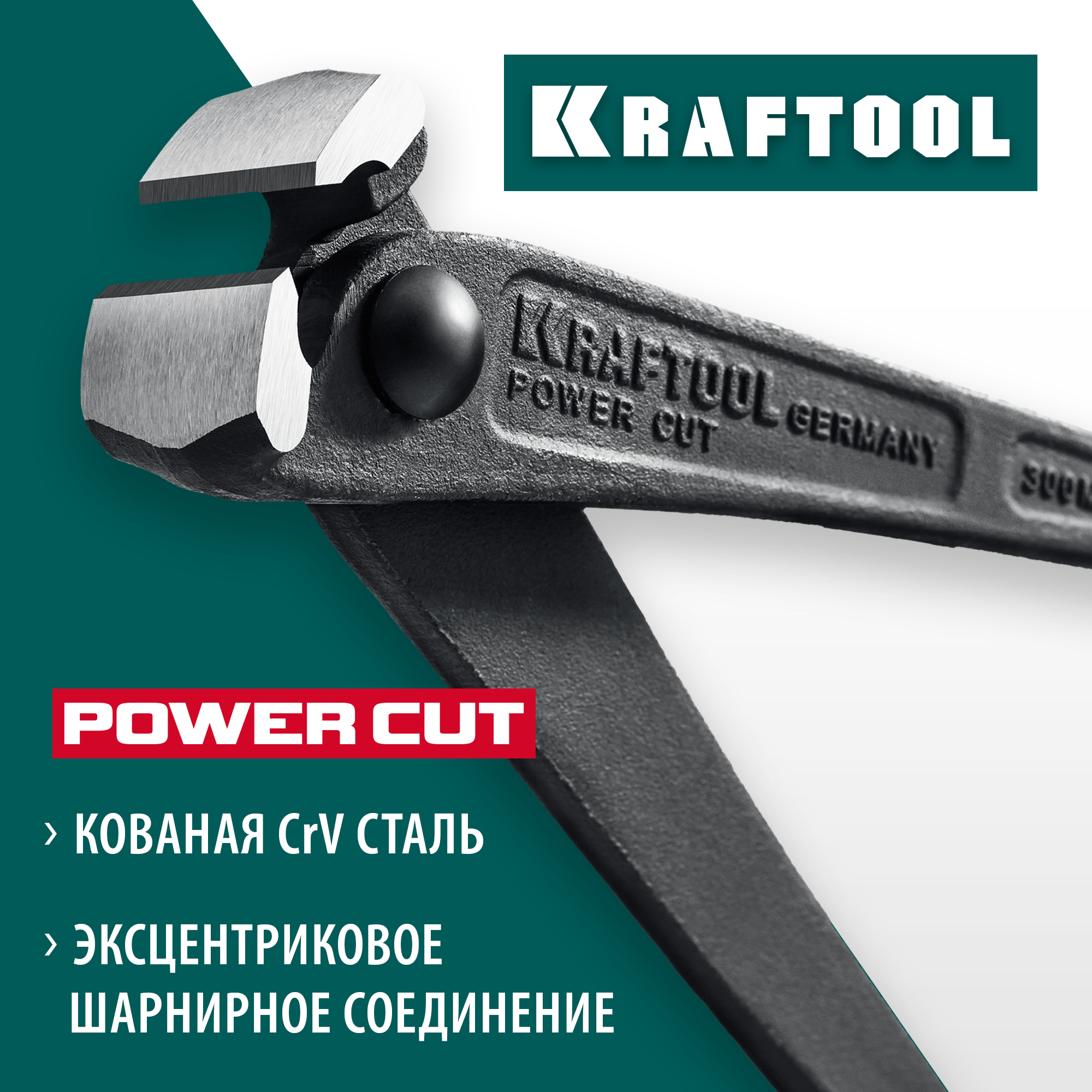 KRAFTOOL Power Cut 300, арматурные клещи (22251)
