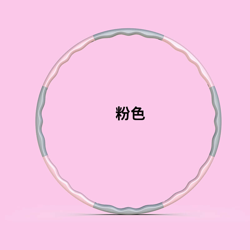 Хула-хуп Ruiyuan для детей и учеников начальной школы, съемный фитнес-сплайсинг спортивный хуп, специально для взрослых, хула-хуп для командного творчества